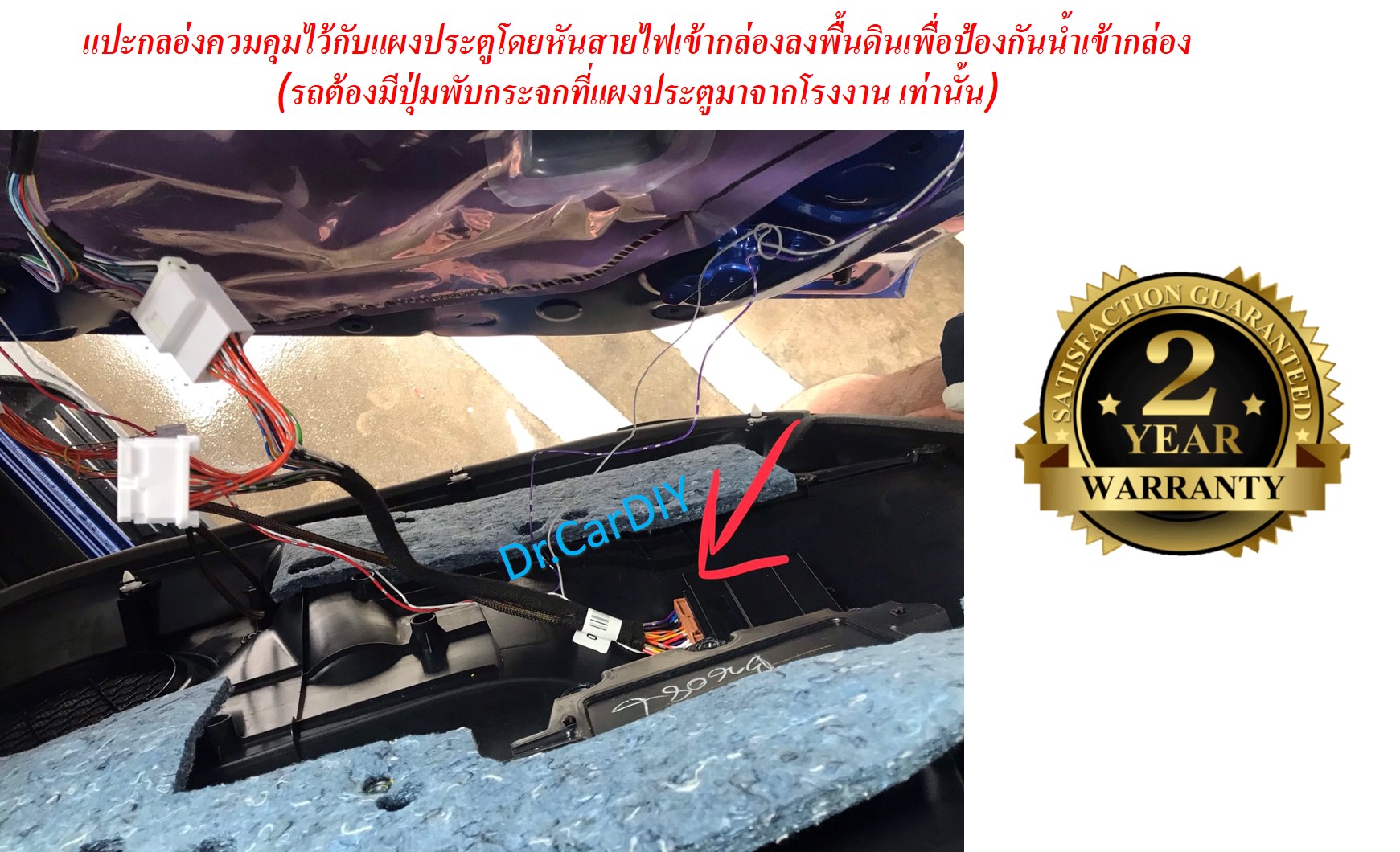 รับประกัน 2 ปี กล่องพับกระจก ตรงรุ่น LEGENDER,GR Fortuner LEADER REVO ...