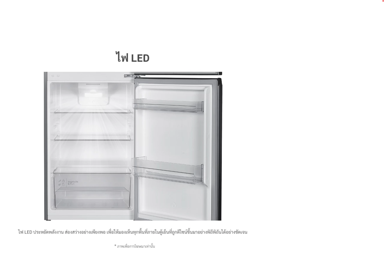 HITACHI ตู้เย็น 2 ประตู 6.4 คิว (สี Inox) รุ่น HRTN5198MXTH ประหยัด ...