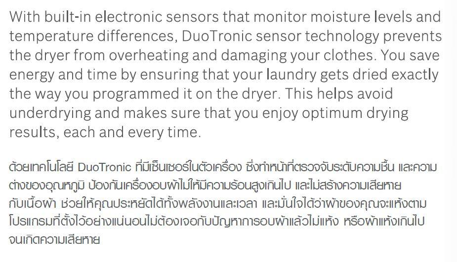 Bosch เครื่องซักผ้า 10 กก.รุ่น WGB254A0TH และ เครื่องอบผ้าฮีตปั้ม 9 กก. ...