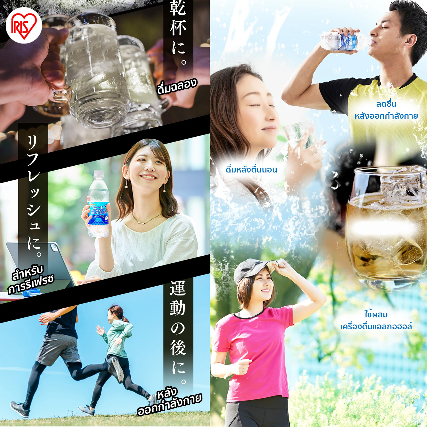 IRIS OHYAMA Mt.Fuji Sparkling Natural Mineral Water 500ml. น้ำแร่ ...