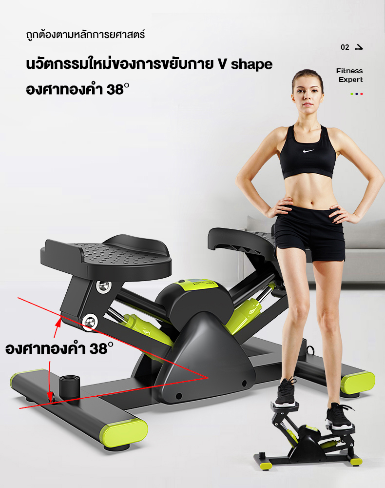Koraman สเต็ปเปอร์ V-shape stepper เครื่องเหยียบออกกำลังกาย พร้อมเชือกดึง เครื่องบริหารต้นขา ...