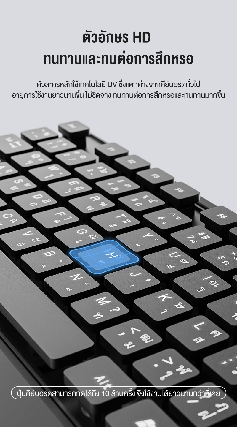 ASTON แป้นพิมพ์ภาษาไทย Wireless แป้นพิมพ์USB ออกแบบตามสรีรศาสตร์ ...