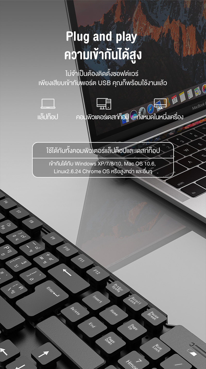 ASTON แป้นพิมพ์ภาษาไทย Wireless แป้นพิมพ์USB ออกแบบตามสรีรศาสตร์ ...