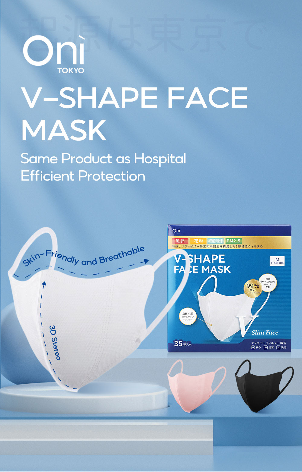 Oni V-Shape Face Mask ยอดนิยม สีขาว | Shopee Thailand