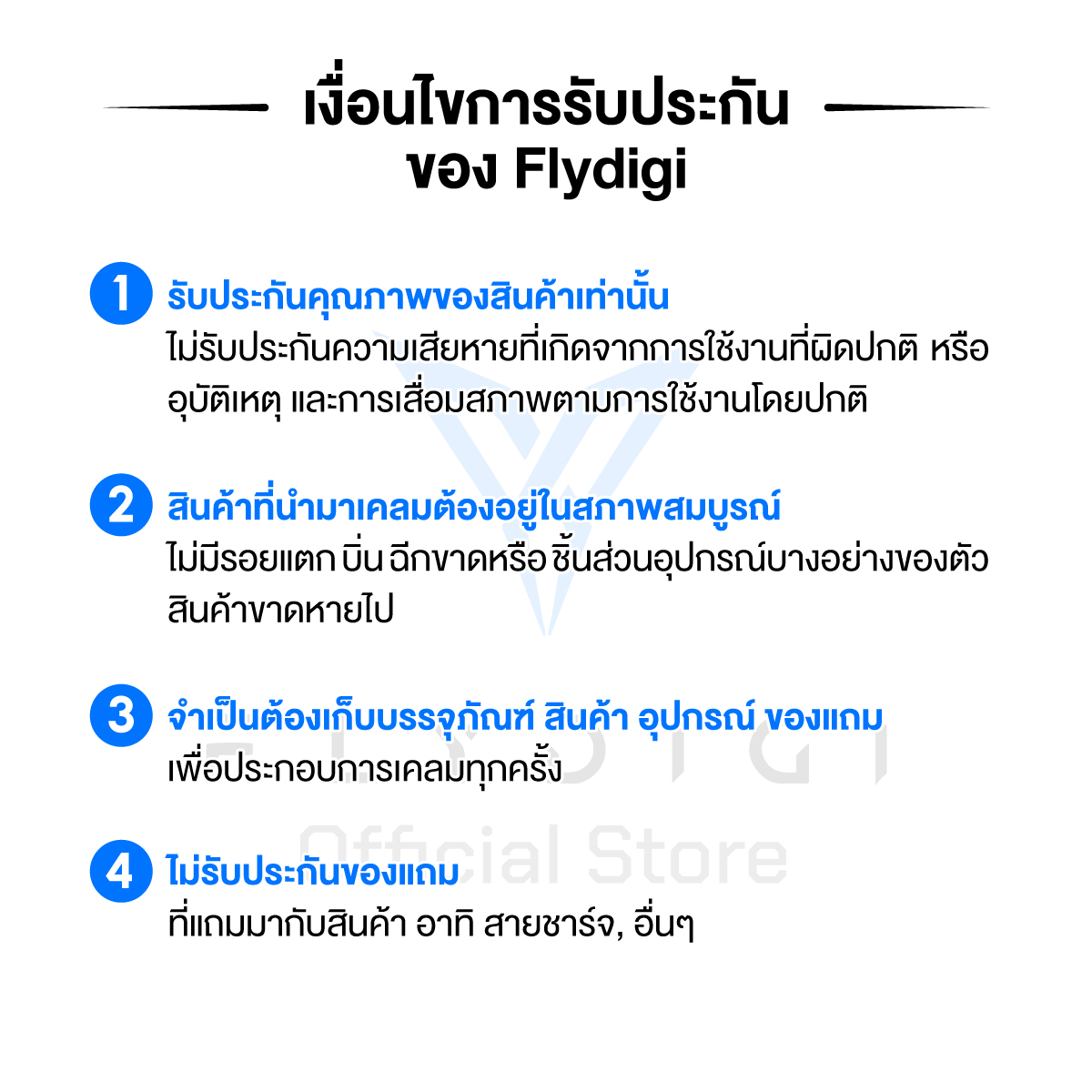 [ประกันศูนย์ไทย] Flydigi B7 พัดลมโทรศัพท์มือถือ ระบายความร้อน เสียงเงียบ | Shopee Thailand