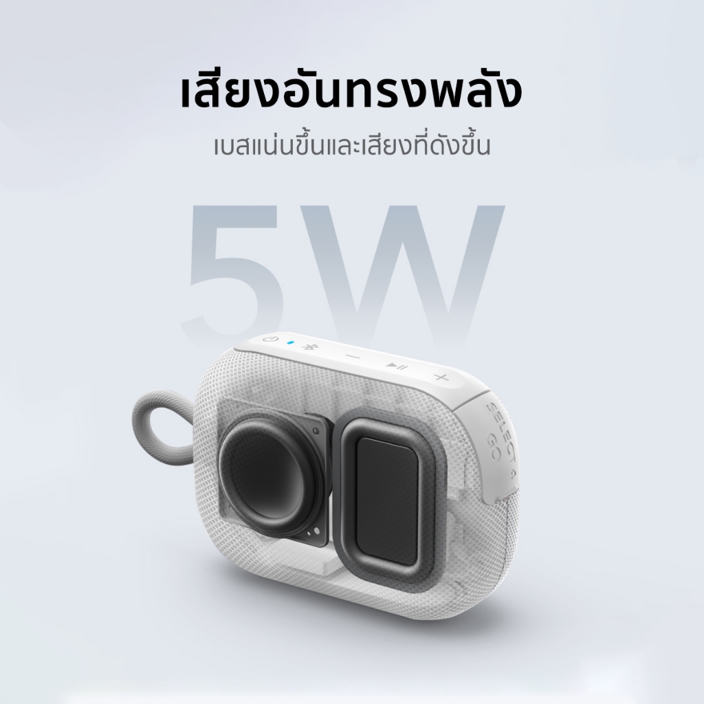 Soundcore Select 4 Go ลำโพงบลูทูธ พกพา Bluetooth Speaker, Ultra ...