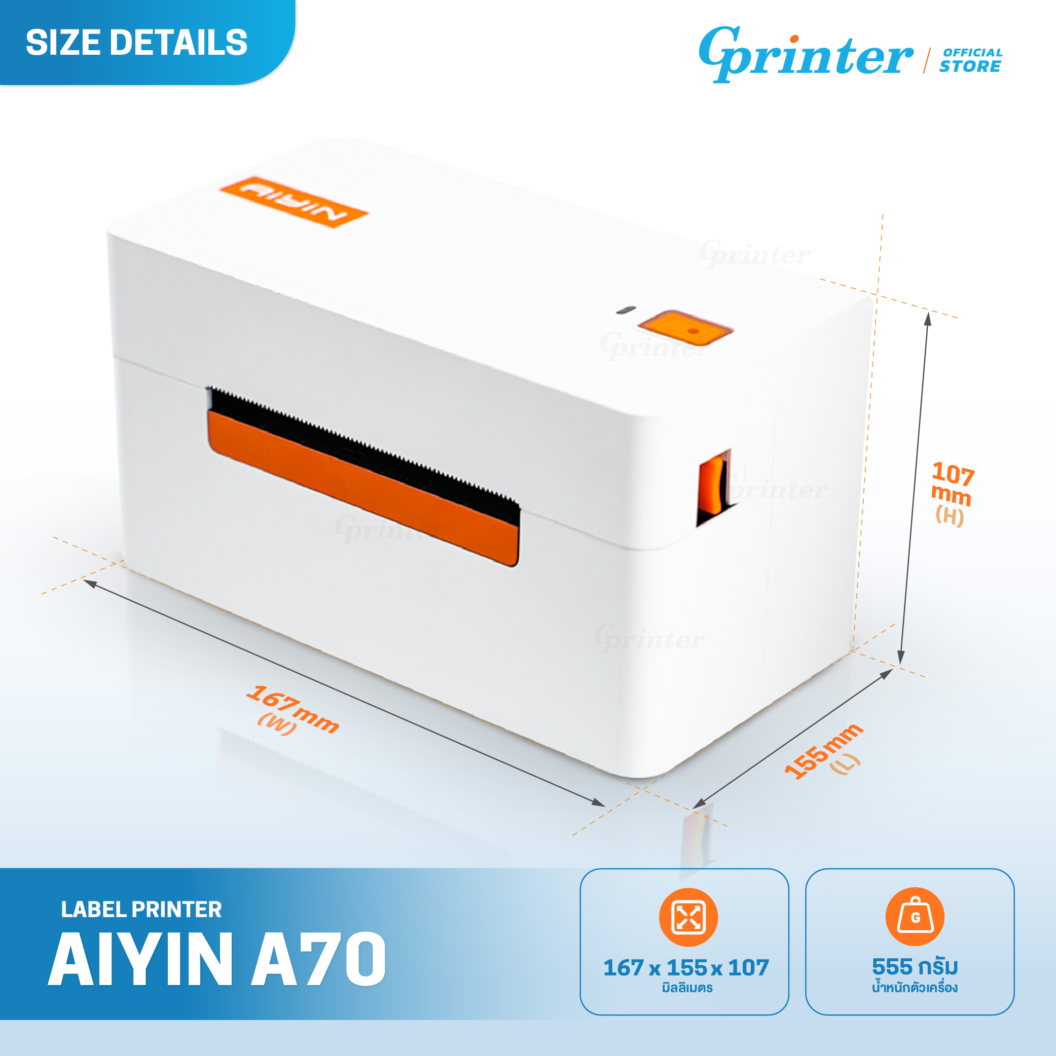 Gprinter เครื่องพิมพ์ฉลาก A70 ปริ้นปะหน้า สติ๊กเกอร์ความร้อน 76x130 ป ...