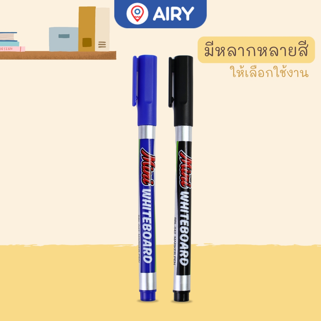 ปากกาไวท์บอร์ด Bibaile ไวท์บอร์ด หมึกน้ำเงิน/ดำ สีเข้มคมชัด เขียนง่าย ...