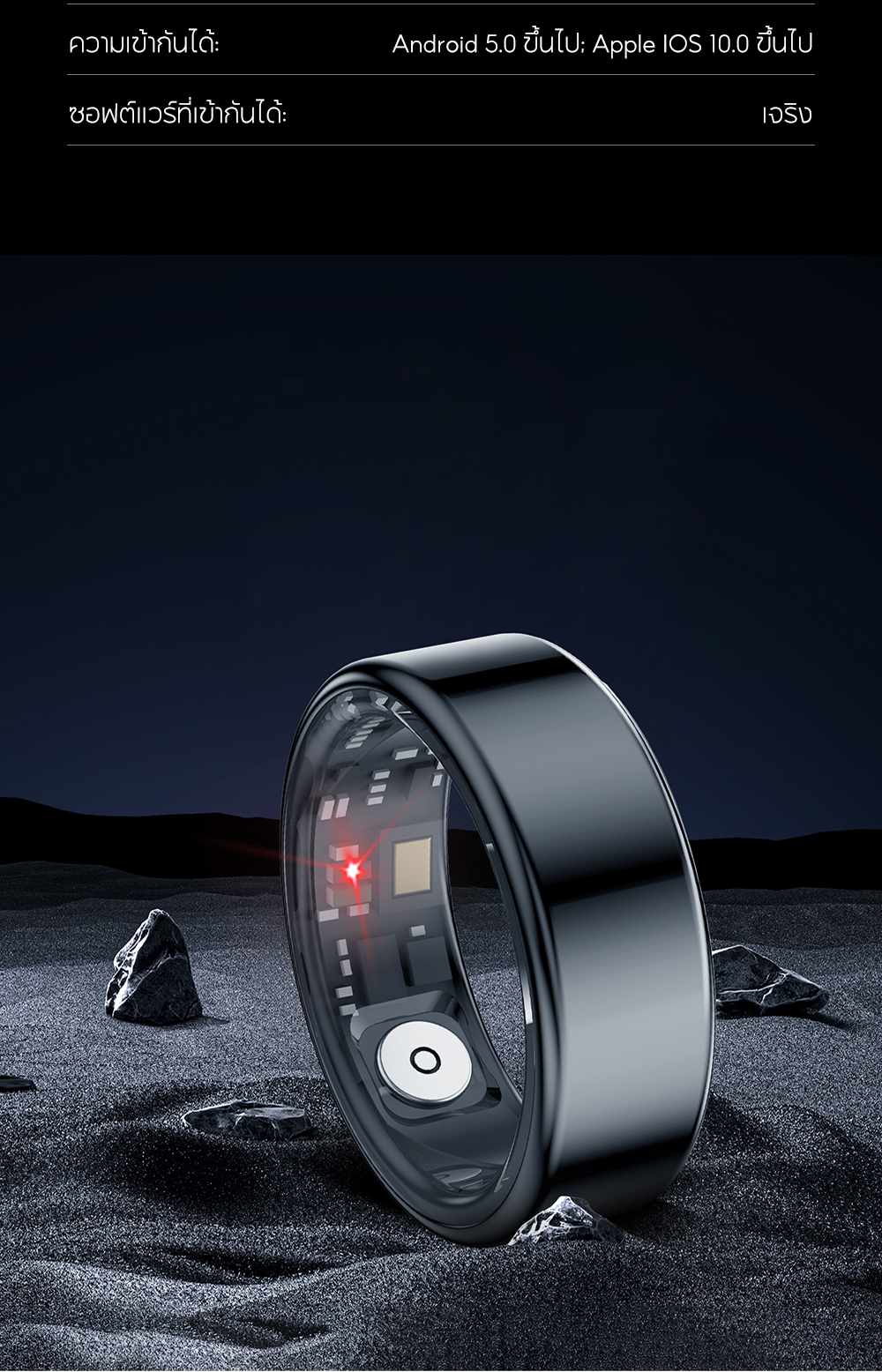 Aolon Ring Gen 3 Smart Ring แหวนอัจฉริยะ IP68กันน้ำแหวนอัจฉริยะชีพจรวัด ...