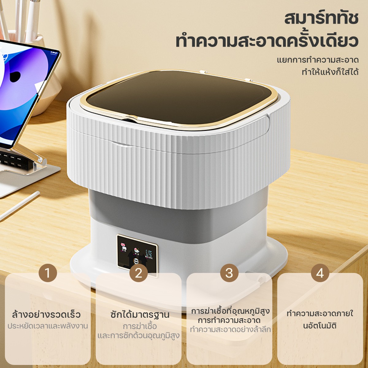 KADONIA เครื่องซักผ้าแบบพกพา（อัตราการต้านเชื้อสูงถึง 99.9% พับใน 1 วินาที）ถังซักผ้ามินิ เครื่อง ...