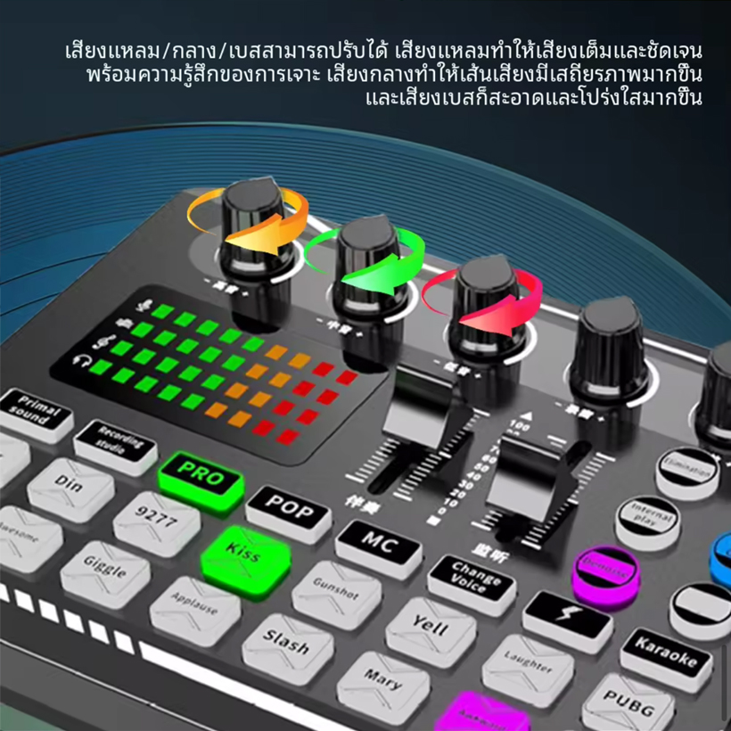 การ์ดเสียง รุ่นF998 สดการ์ด Sound Card F998 เข้ากันได้กับหลายแพลตฟอร์ม ...