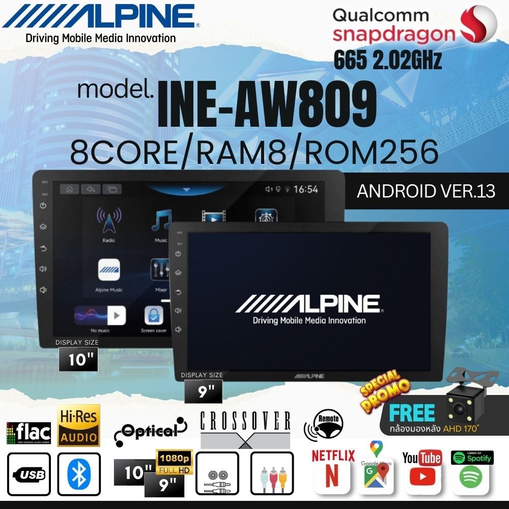 ALPINE INE-AX809 🔥รุ่นใหม่🔥 RAM 8 ROM 256 แบรนด์ดังระดับโลก ของแท้ 100 ...