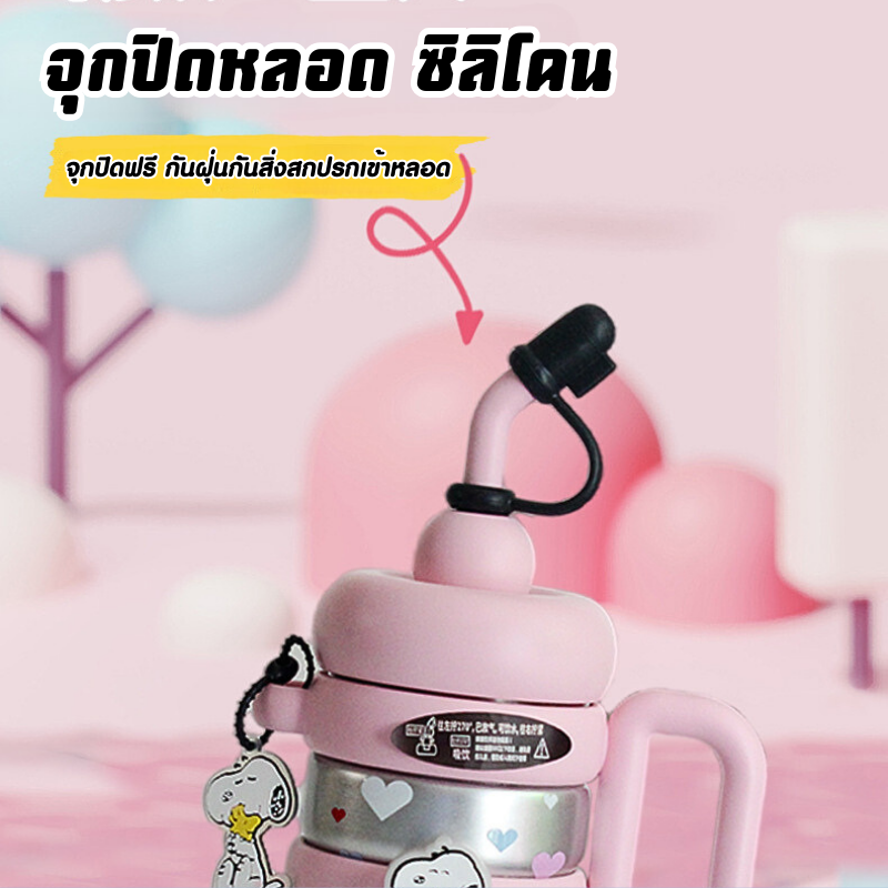 แก้ว แก้วนํ้าเก็บความเย็น แก้วทรงสูง มีหูหิ้ว สแตนเลส316 เคลือบเซรามิก 930ML เก็บร้อนเย็น มี ...