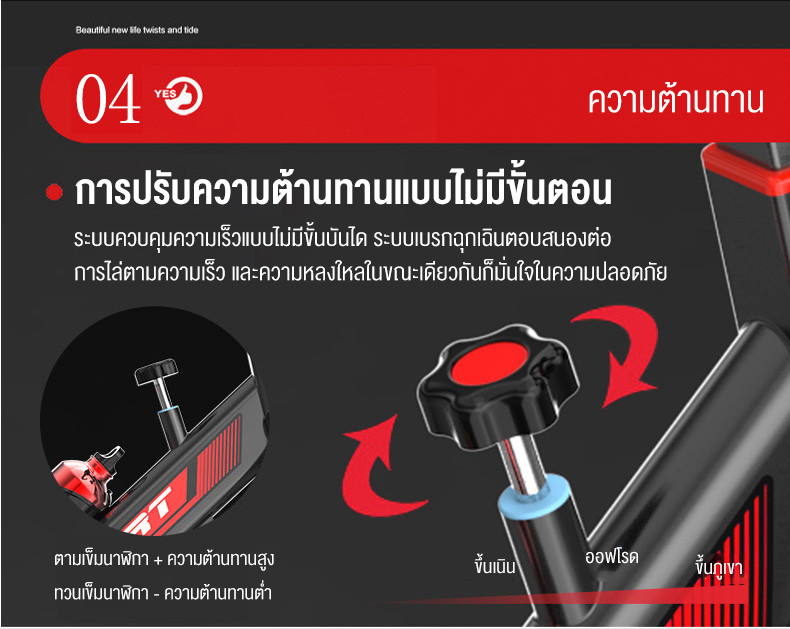 KEEP GOING MAX จักรยานออกกำลังกาย SPINNING BIKE MAKETEC จักรยานนั่งปั่นออกกำลังกา เครื่องปั่น ...
