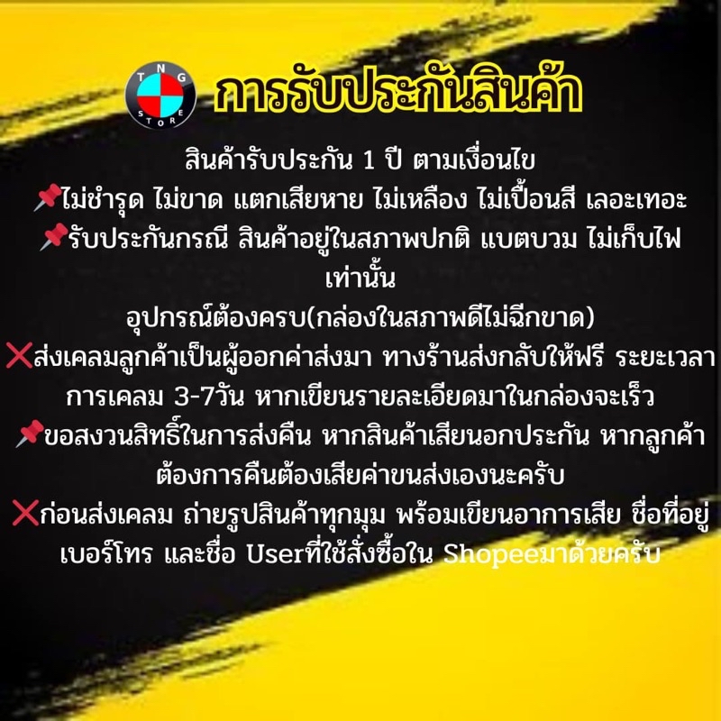 แบตเตอรี่ LEEPLUS รุ่น Infinix S5 PRO / X660 ( BL-39MX ) มีมอก รับ ...