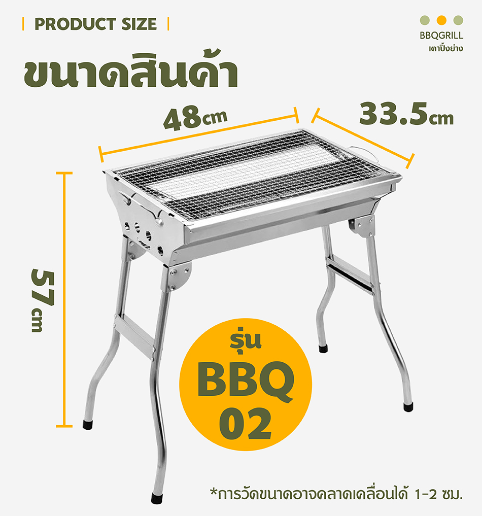 💯เตาปิ้งย่างสแตนเลส ACE HOME พับเก็บได้ มีที่จับ วัสดุแข็งแรง BBQ GRILL Model : BBQ | Shopee ...