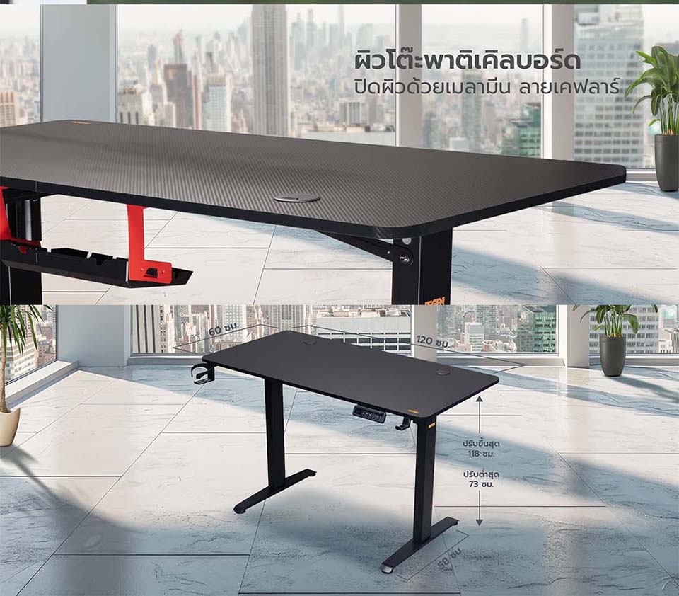 GAMING DESK (โต๊ะเกมมิ่งไฟฟ้า) NUBWO NRT-01 (WHITE) | Shopee Thailand