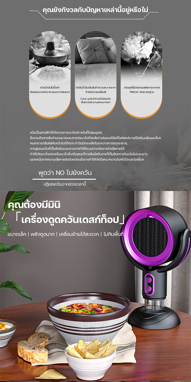 KADONIA เครื่องดูดควันไฟฟ้าแบบพกพา ที่ดูดควันพกพา ชาร์จ USB พร้อมตัวกรอง เหมาะสำหรับการตั้งแคมป์ ...