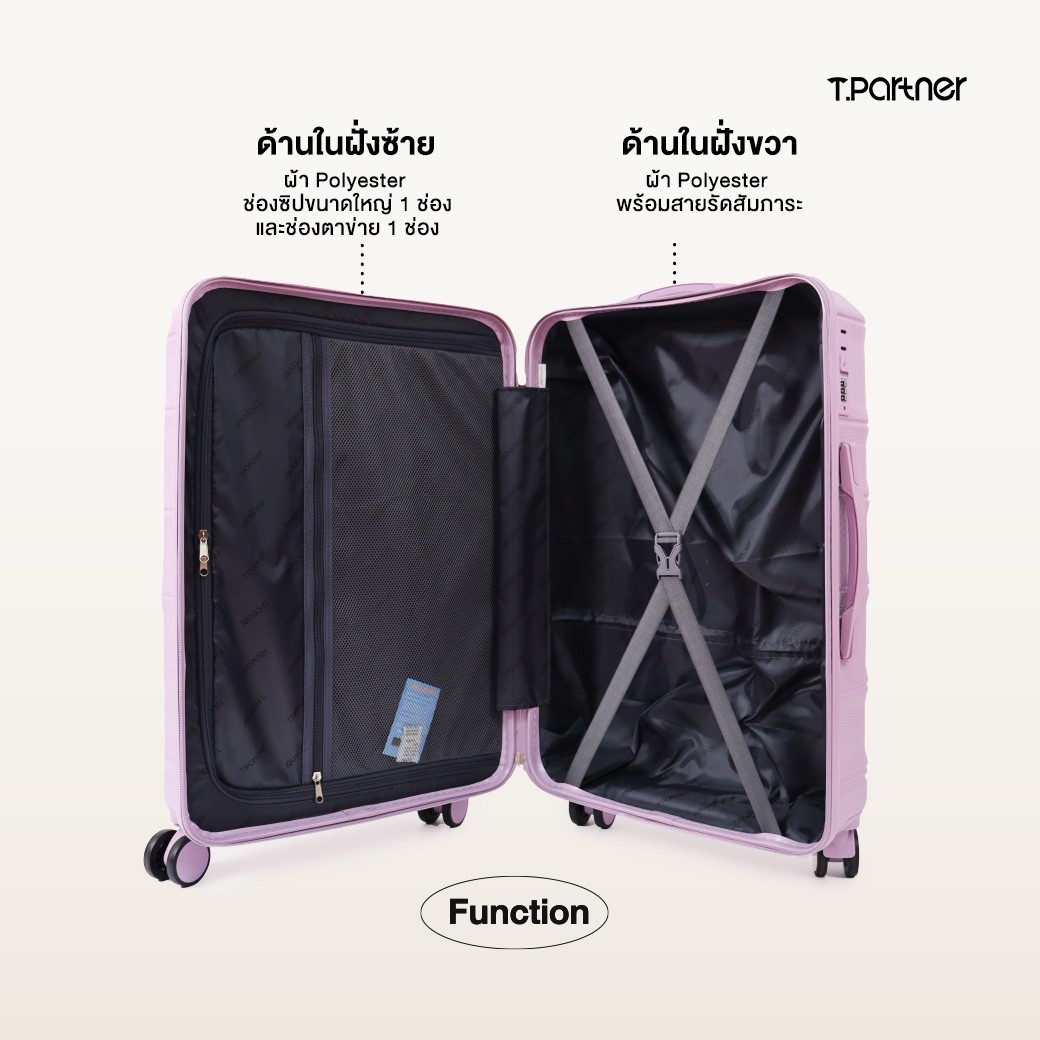 สินค้าแท้ 100% Tpartner กระเป๋าเดินทางเฟรมซิปรุ่น DELUXE SERIES ดีแล้วลักซ์เลย ! ลดพิเศษ 1 แถม 1 ...