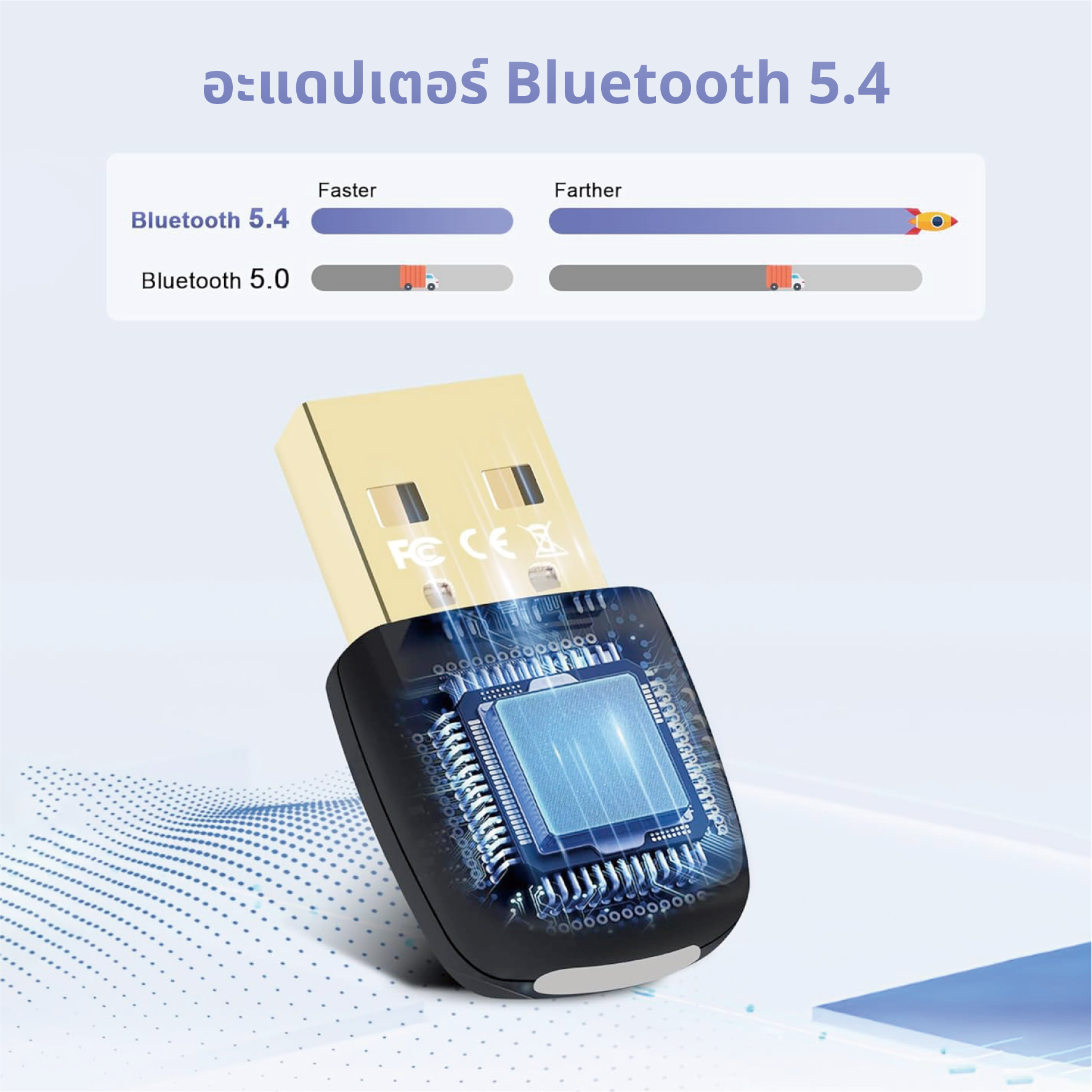 Idigital USB Bluetooth 5.4 Adapter, Wireless Receiver, อะแดปเตอร์รับส่ง ...