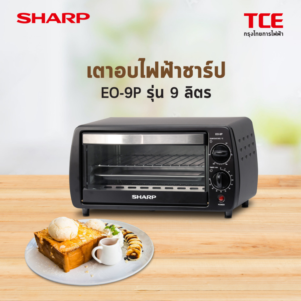 SHARP เตาอบไฟฟ้าชาร์ป EO-9P รุ่น 9 ลิตร | Shopee Thailand