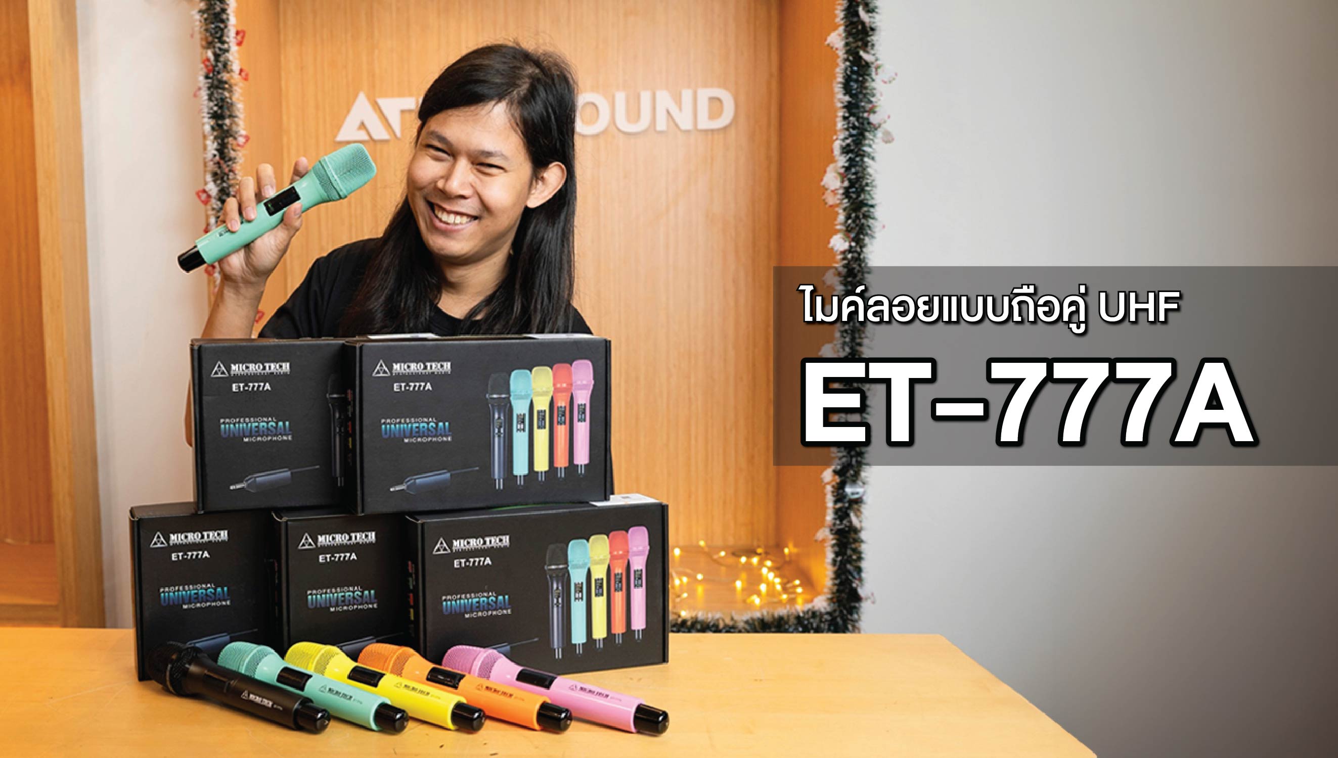 MICROTECH ET-777A ไมค์ลอยแบบถือคู่ ย่าน UHF 2 ช่วงคลื่น ส่งสัญญาณได้ไกล ...