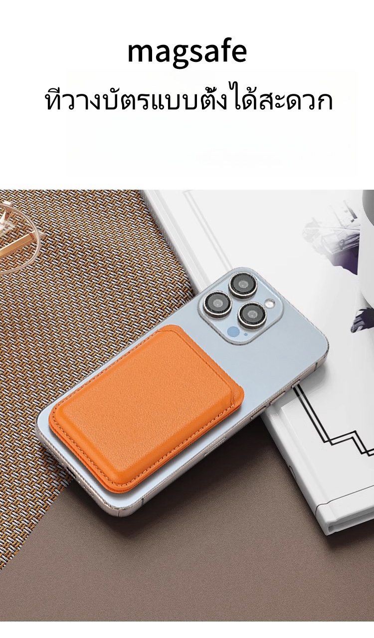 griptok magsafe card ที่วางโทรศัพท์มือถือแบบแม่เหล็กบางเฉียบแบบพับได้ที่ใส่บัตรกระจก วางโทรศัพท์ ...