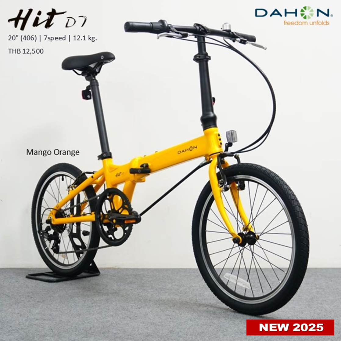 Dahon Hit D7 รุ่นใหม่ล่าสุด จักรยานพับล้อ 20 นิ้ว 7speeds จักรยานพับได้ ...