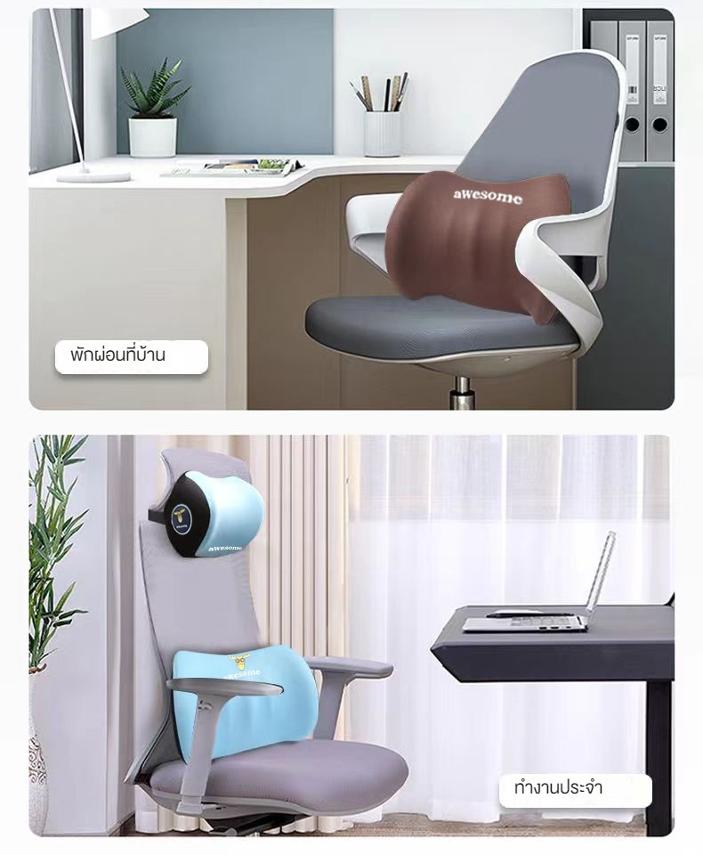 Awesome หมอนรองคอ รองไหล่ ที่รองพิงหลังสำหรับรถยนต์ หมอนรองคอ พนักพิงศีรษะ เมมโมรี่โฟม หนังนิ่ม