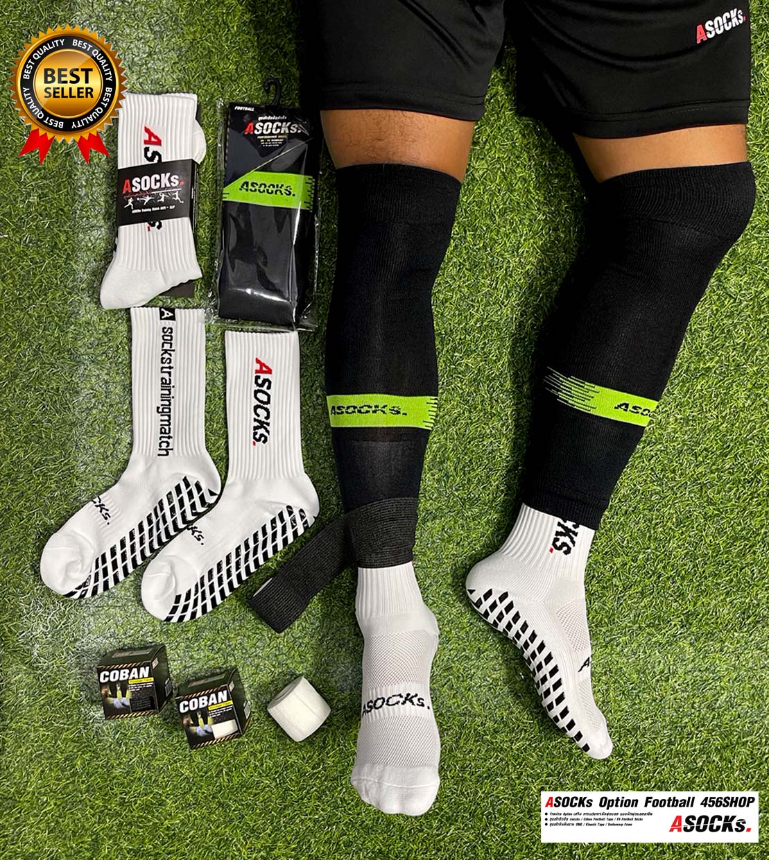 สุดคุ้ม SET พร้อมลงสนาม แบรนด์ ASOCKs ถุงเท้าตัดข้อASOCKs + ASOCKs Non- Slip + เทปล๊อค Football ...