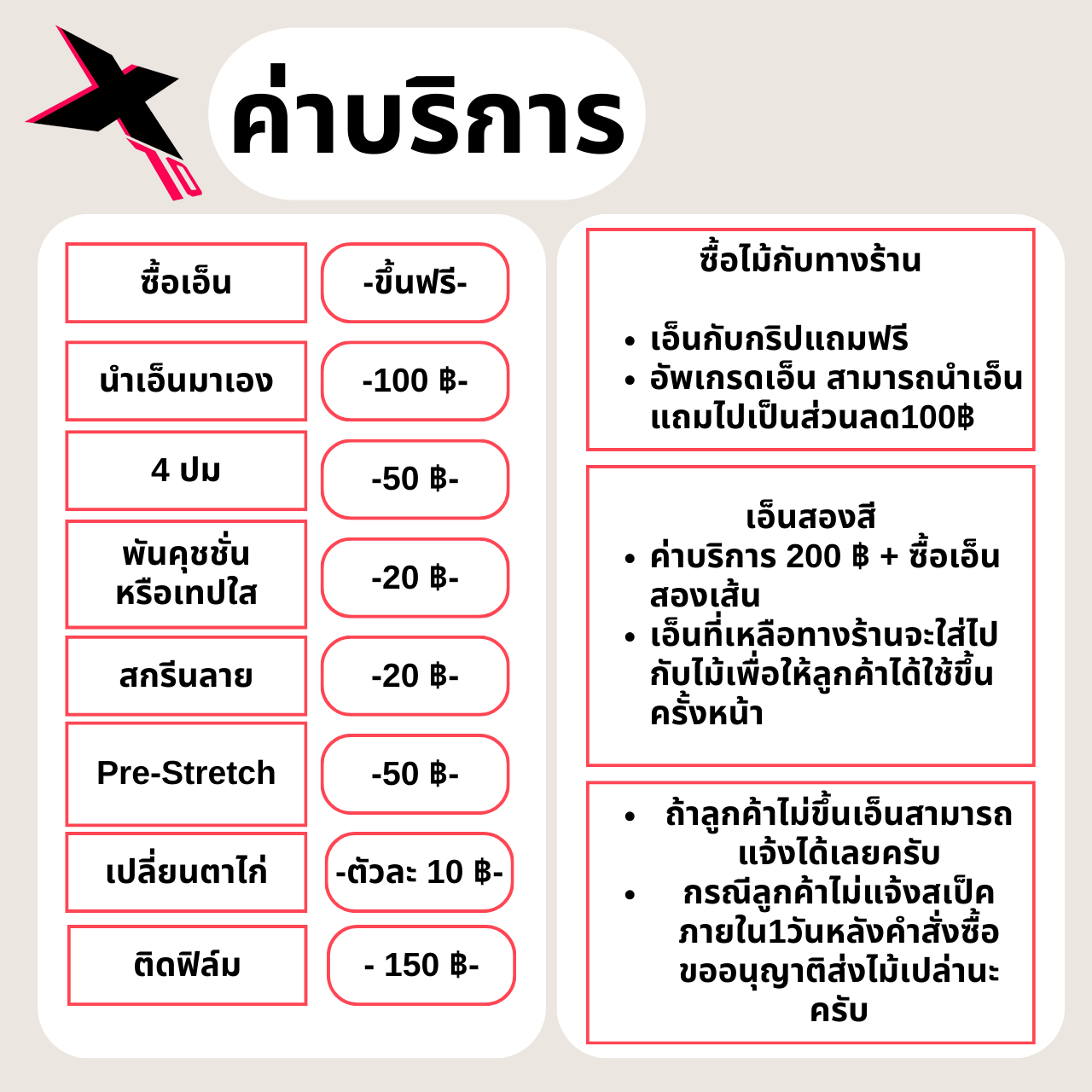 🔥(สีใหม่🎨!ฮิตสุดจนต้องมี)🔥VENSON Assassin 47🏸ไม้แบดตีแรงไว สเปคจัดเต็ม เฟรมลู่ลม ก้านดีดแม่นทุก ...