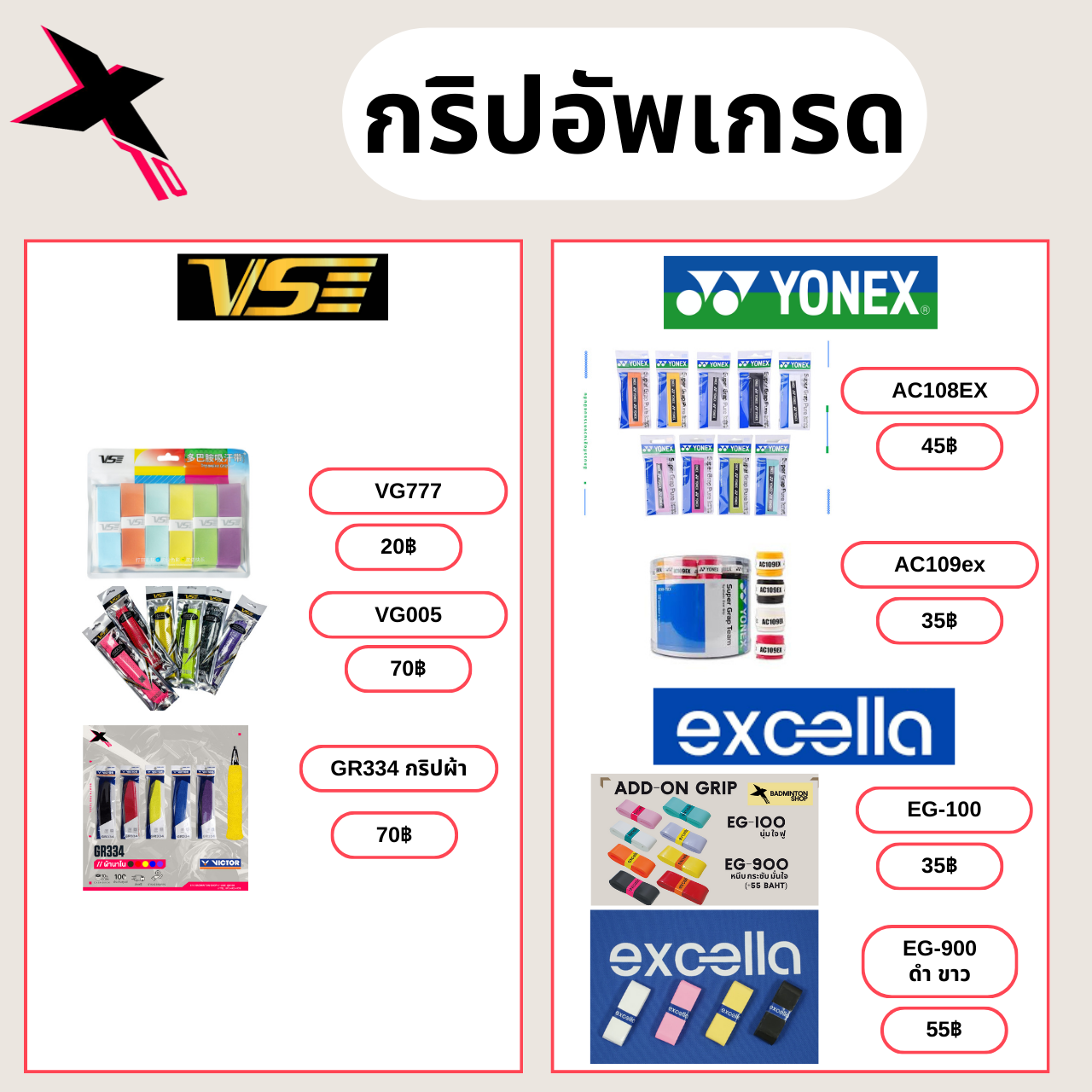 🔥(สีใหม่🎨!ฮิตสุดจนต้องมี)🔥VENSON Assassin 47🏸ไม้แบดตีแรงไว สเปคจัดเต็ม เฟรมลู่ลม ก้านดีดแม่นทุก ...