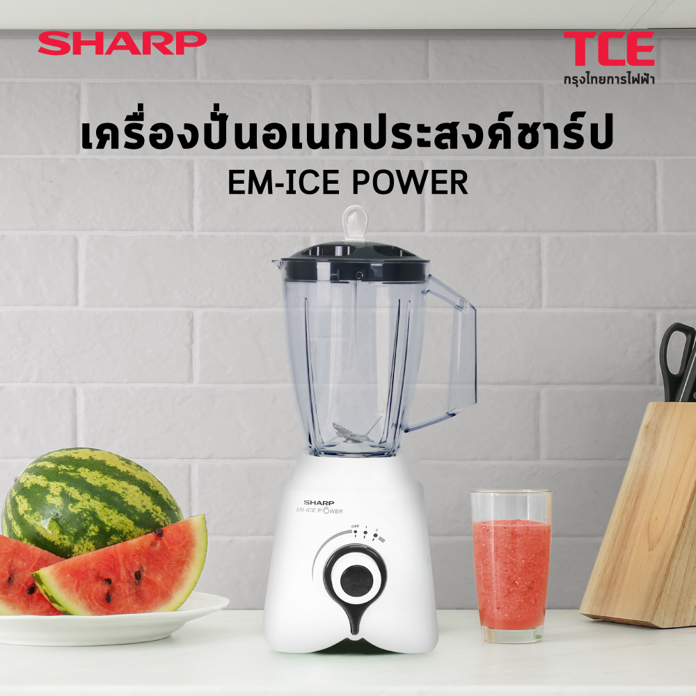 SHARP เครื่องปั่นอเนกประสงค์ชาร์ป EM-ICE POWER | Shopee Thailand