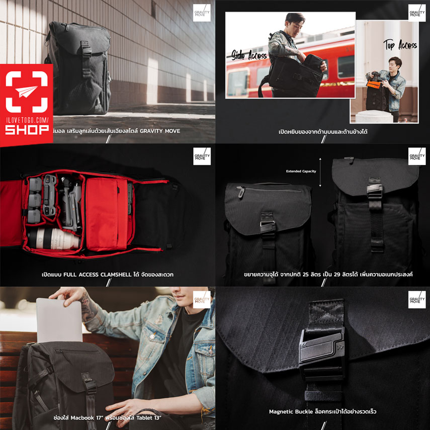 กระเป๋ากล้อง Gravity Move - Active Pro Backpack | Shopee Thailand