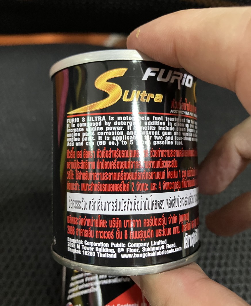 FURiO S ULTRA MOTORCYCLE FUEL TREATMENT หัวเชื้อน้ำมันมอเตอร์ไซค์ 60ml ...