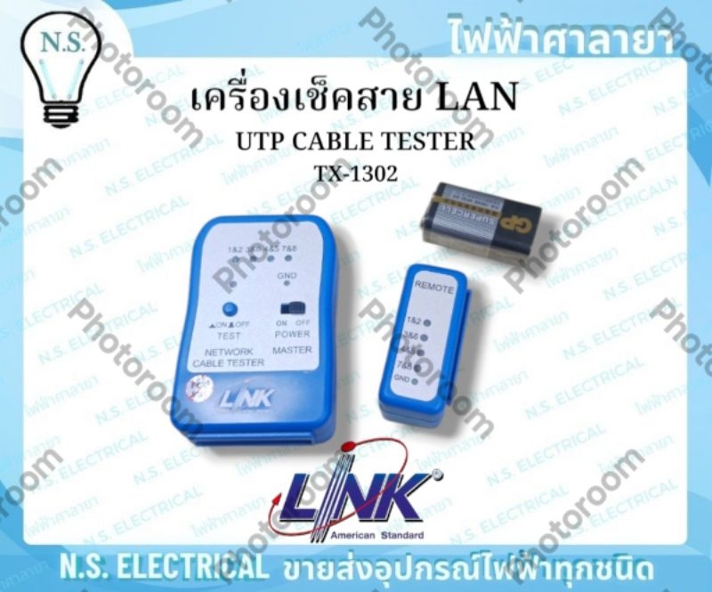 LINK เครื่องทดสอบสายLAN UTP CABLE TESTER รุ่น TX-1302 เครื่องเช็คสายแลน ...