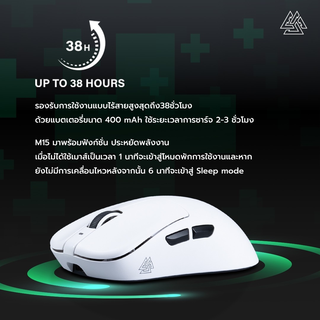 [ประกัน 1ปี] EGA Type M15 Gaming Mouse เมาส์เกมมิ่งไร้สาย Bluetooth ...