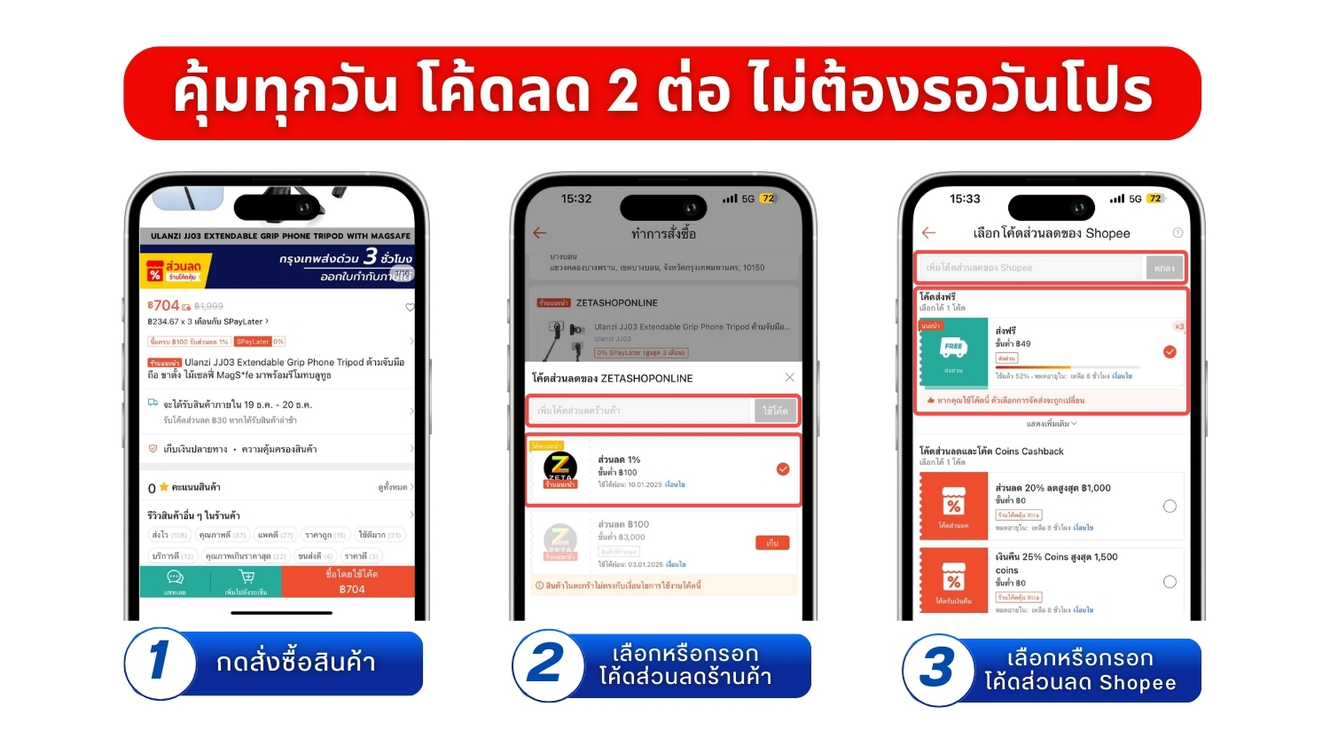 Ulanzi TB06 SMOD Video Monopod ขาตั้งกล้อง ไม้เดินป่า 3in1 ปรับได้ 4 ...