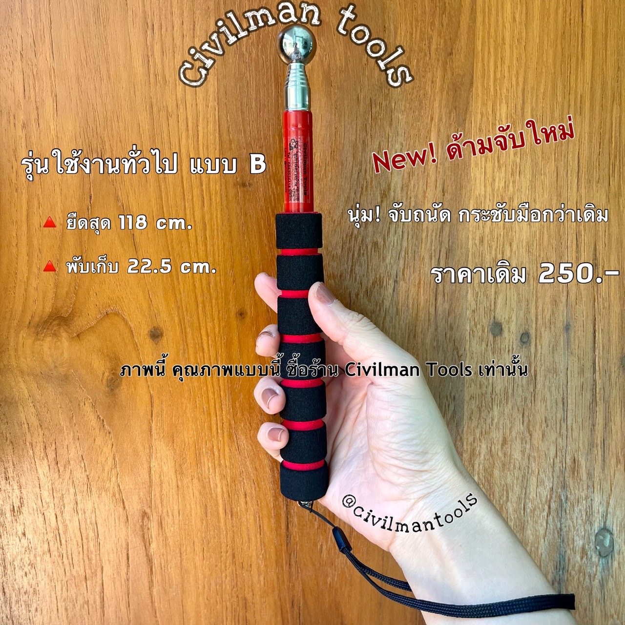 🇹🇭 ไม้เคาะกระเบื้อง Civilman Tools ️ ส่งไว ส่งทันที ️ตรวจสอบคุณภาพงานปู ...