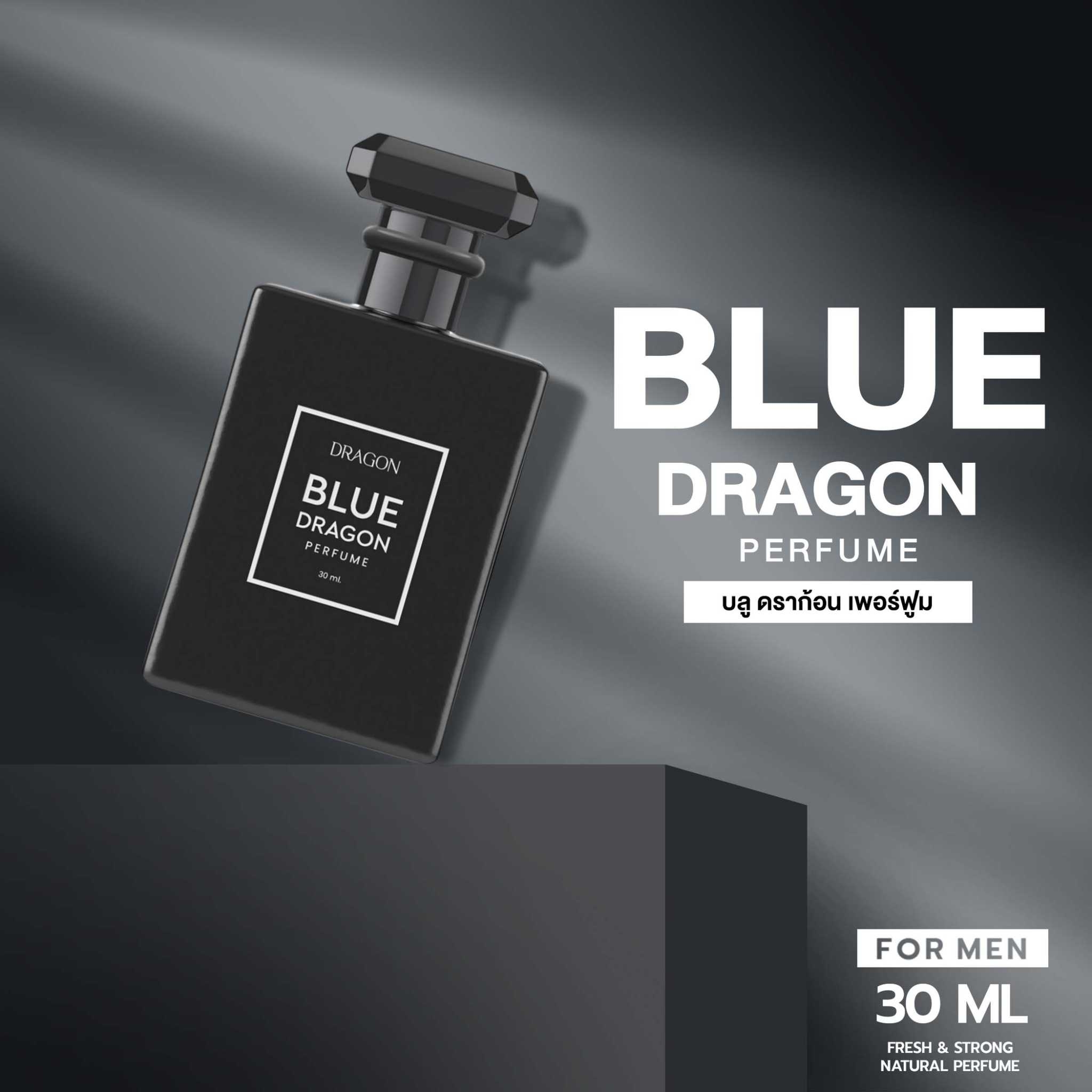 น้ำหอม Dragon perfume กลิ่นหญิงและชาย โปร 2 ขวด | Shopee Thailand