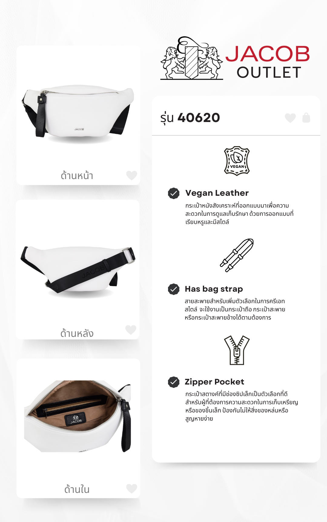 JACOB กระเป๋าคาดเอวสตรี - รุ่น 40620 | Shopee Thailand