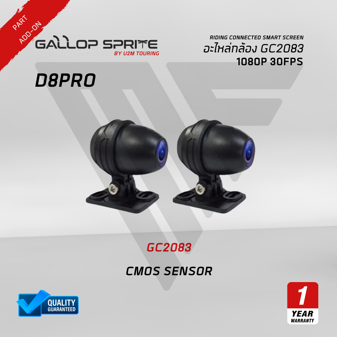 อะไหล่และอุปกรณ์เสริมสำหรับ หน้าจอสัมผัส GALLOP SPRITE D8PRO และ D8PROS ...