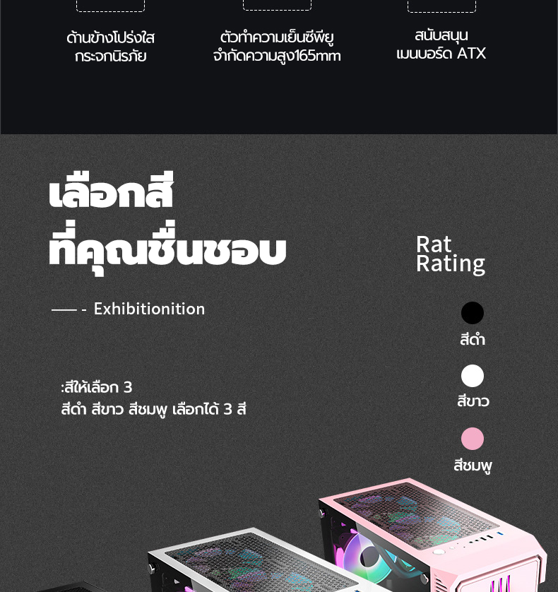 WJCOOLMAN Ⅲ เคสคอมพิวเตอร์ Tempered Glass ATX Gaming Case 447*378*190mm ...