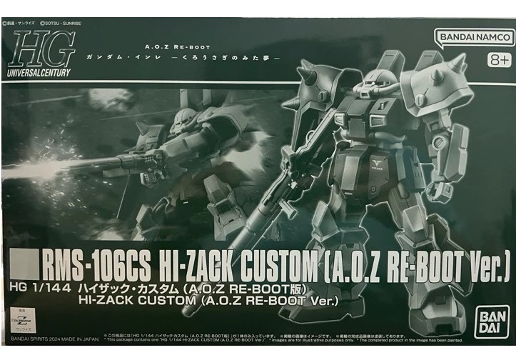HG 1/144 Hi-Zack Custom (A.O.Z Re-Boot Ver.) Bandai | Shopee Thailand