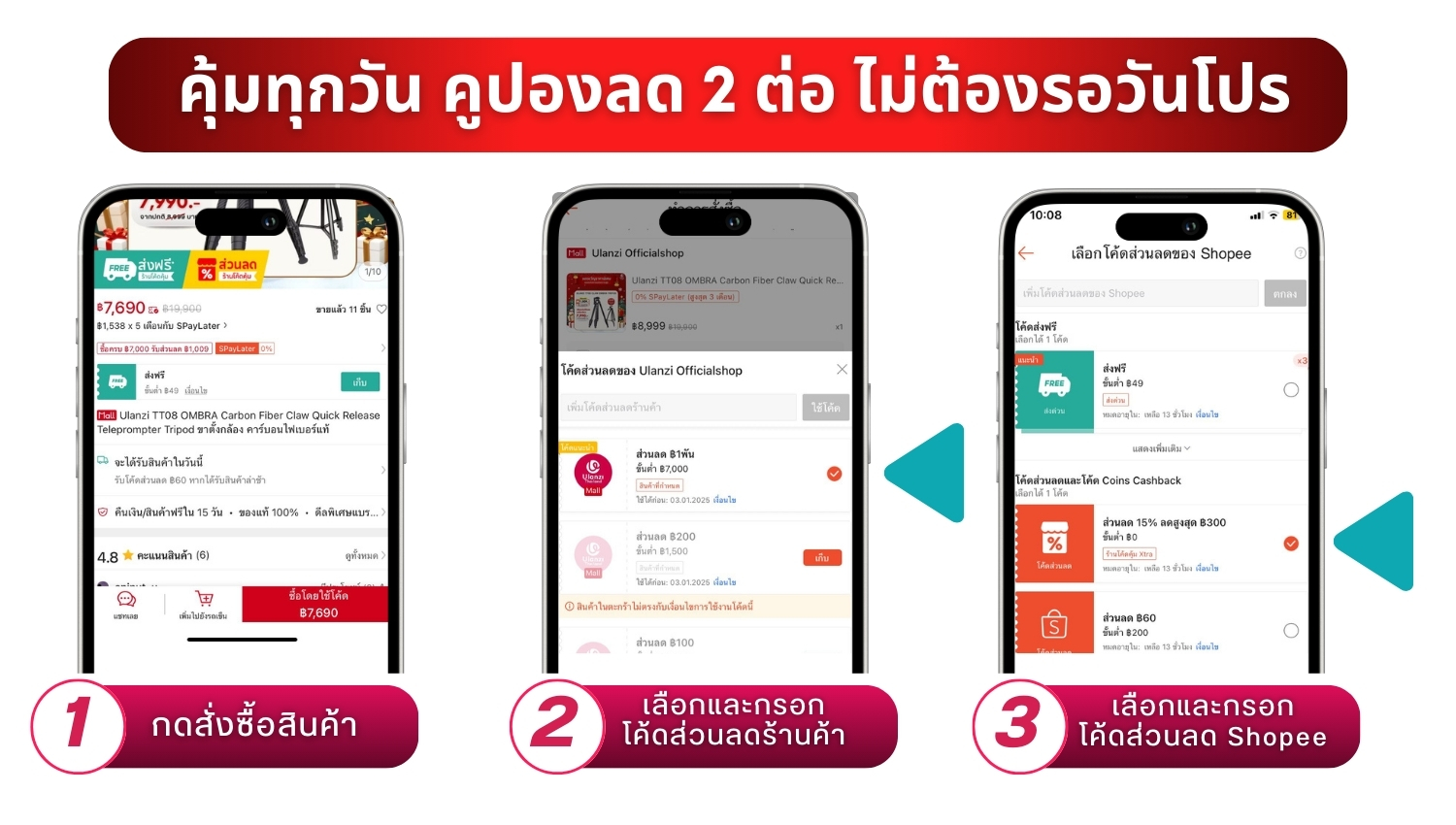 Ulanzi UPad Ⅱ Plastic Tablet Tripod Mount หัวจับแท็บเล็ต มือถือ ต่อขา ...