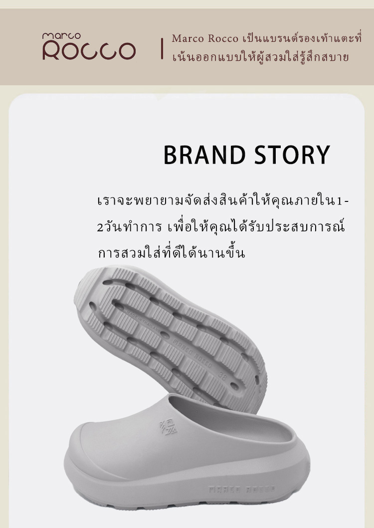 Marco Rocco รองเท้าแตะ รองเท้าหัวโต ส้นสูง4cmพื้นหนา กันลื่น สุขภาพดี ...
