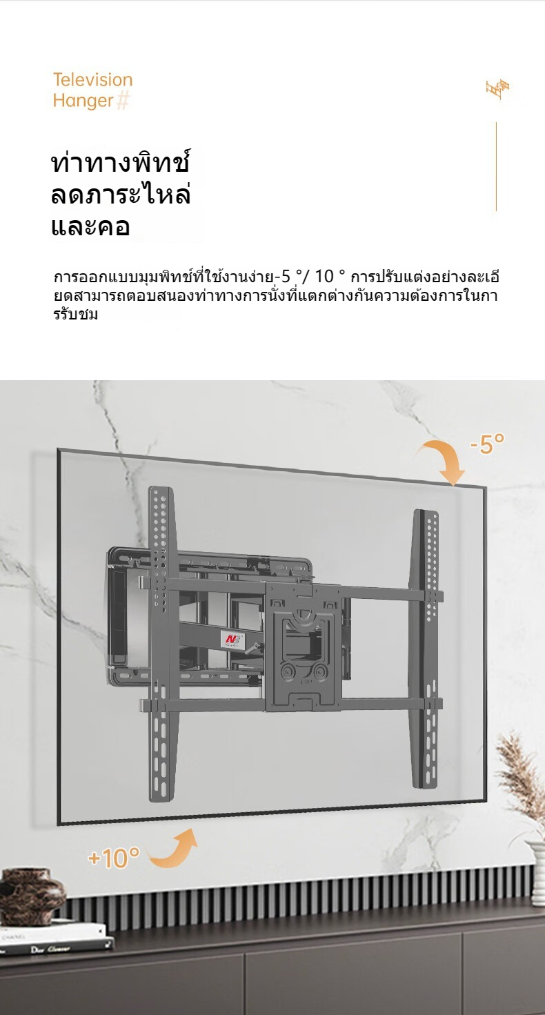 NORTH BAYOU ขาแขวนทีวี แขวนทีวี75-110นิ้ว ปรับก้มเงยได้ ขาแขวนยึดทีวี NB SP5(E400) Full Motion ...