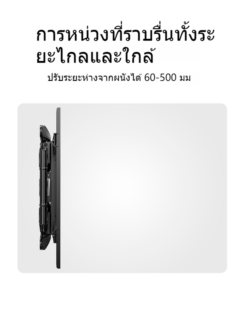 NORTH BAYOU ขาแขวนทีวี แขวนทีวี 55 65 75 85 นิ้ว ปรับก้มเงยได้ ขาแขวน ...