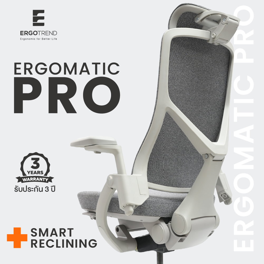 Ergotrend เก้าอี้เพื่อสุขภาพเออร์โกเทรน รุ่น Ergomatic pro | Shopee Thailand