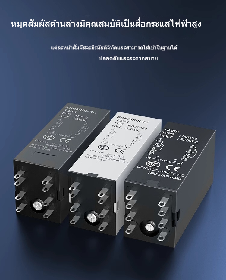 รีเลย์หน่วงเวลา Jsz6 ขนาดเล็ก แสดงผลดิจิทัล 24V-220V รีเลย์วงจรหน่วง ...